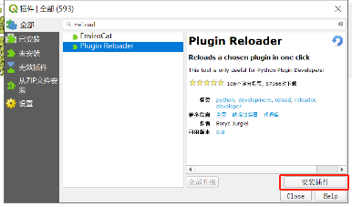 QGIS插件开发：Python+PyCharm - 知乎