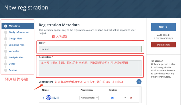 科研工具 | 手把手带你做一次OSF网站预注册！ - 知乎