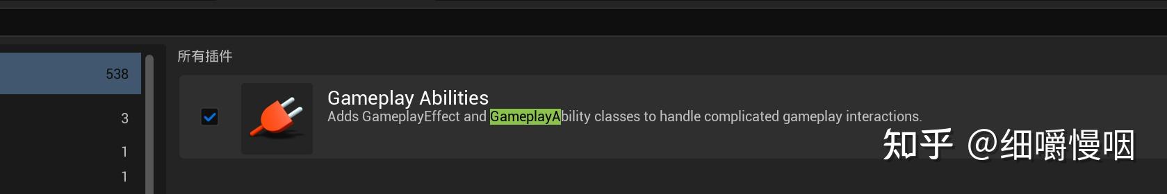 关于#include "AbilitySystemComponent.h"无法识别的解决方法 - 知乎