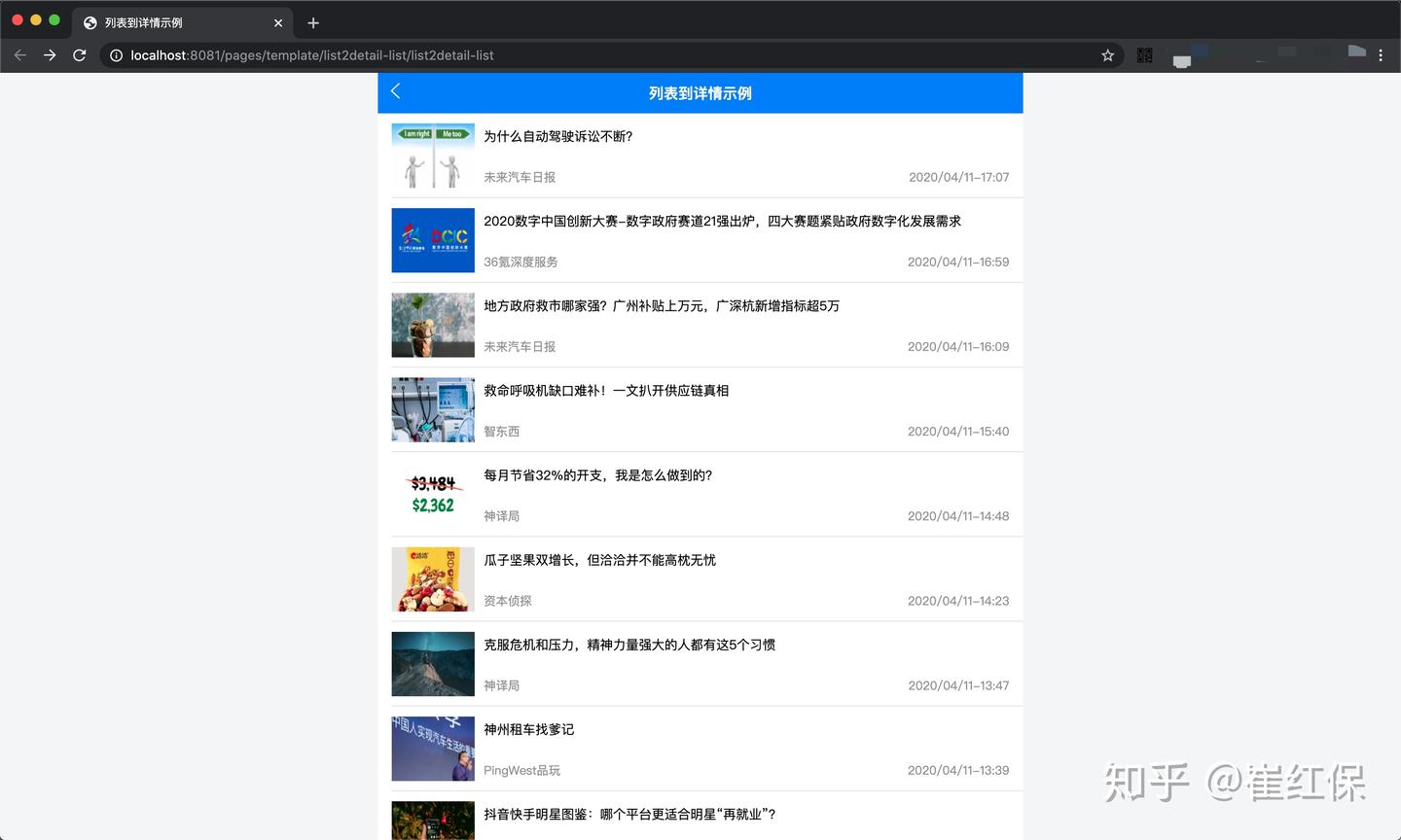 uni-app支持PC版！ - 知乎