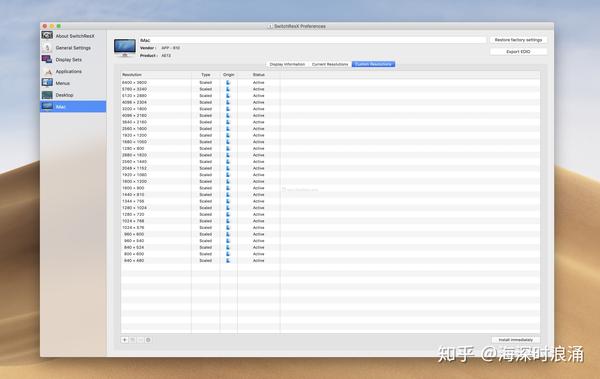 SwitchResX for Mac(屏幕分辨率修改工具) - 知乎
