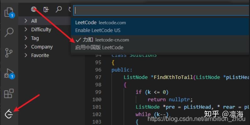 VsCode配置LeetCode插件 - 知乎