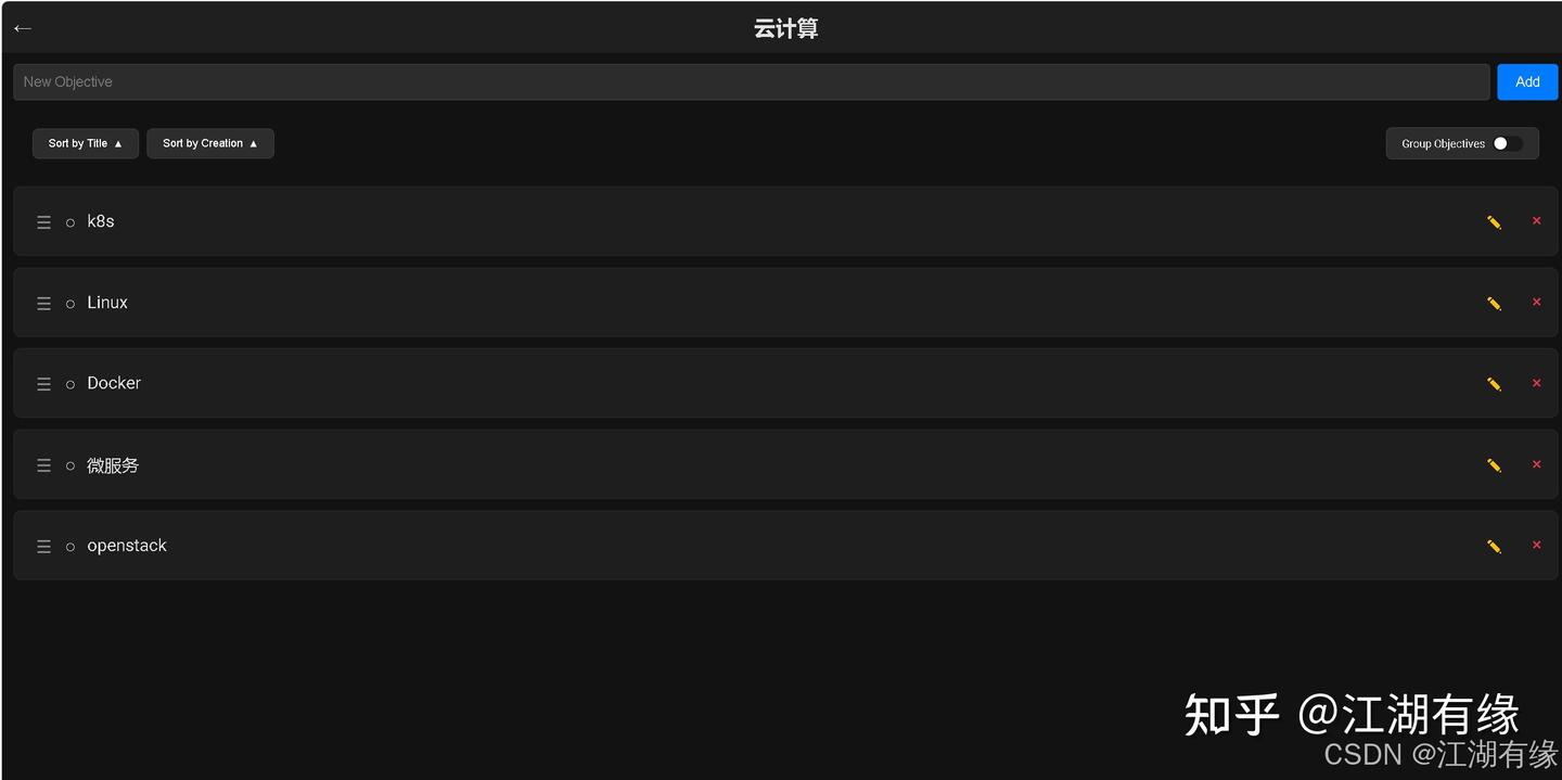 【Docker项目实战】使用Docker部署SideQuests轻量待办事项管理工具 - 知乎