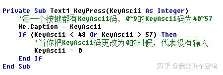 VB常用控件详解 - 知乎