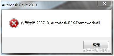 revit常见安装(错误)解决办法 - 知乎