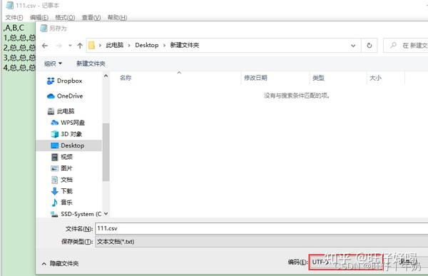 UE4导入CSV数据 - 知乎