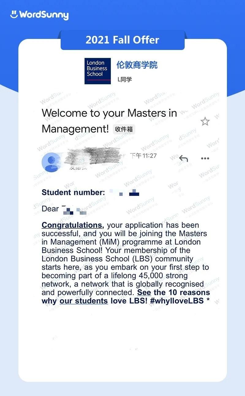 21fall offer速递|伦敦商学院MiM项目offer已出 - 知乎