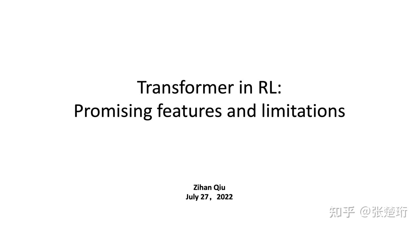 【强化学习 216】Transformer in RL - 知乎