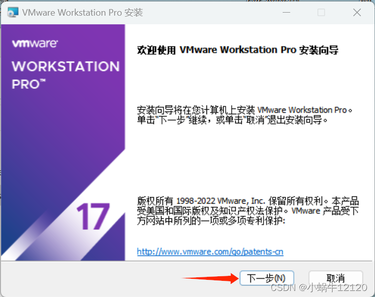 @VMware17虚拟机永久破解安装及密钥分享 - 知乎