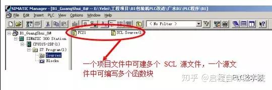 如何学习SCL语言？SCL语言编程入门 - 知乎