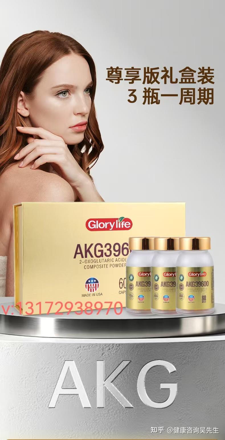 AKG的作用和效果怎么样？ - 知乎