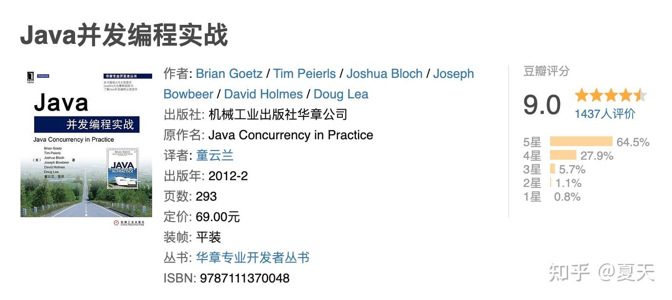 关于JAVA的书籍最佳阅读顺序，大家有什么建议？ - 知乎