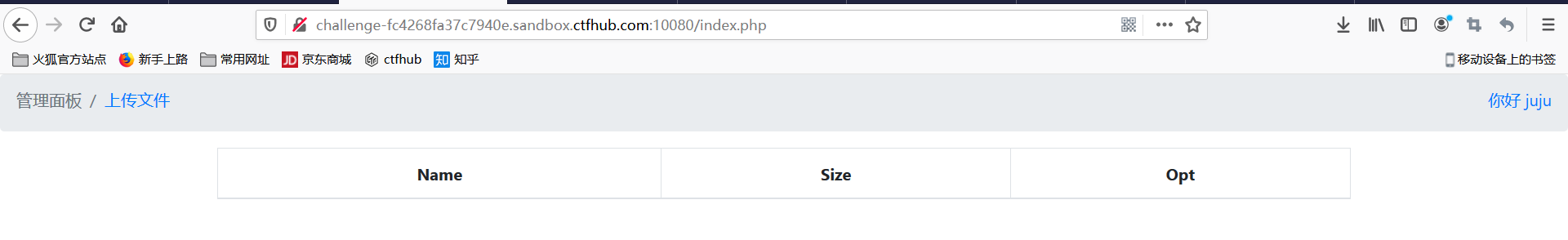 CISCN-2019-华北赛区-Day1-Web-Web1学习 - 知乎