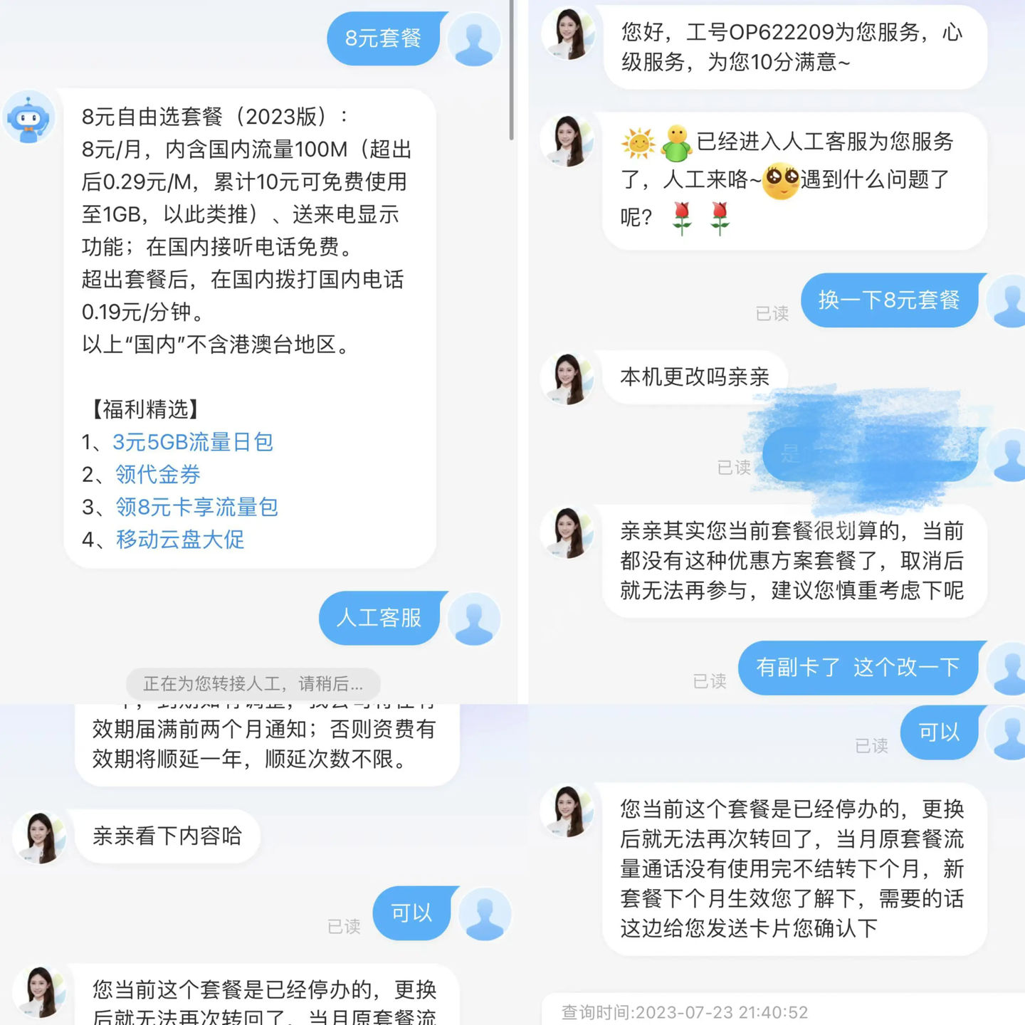 2024年超值流量卡大揭秘！135G/235G超大流量卡重磅回归，性价比之王，手慢无！新手小白必看攻略！ - 知乎