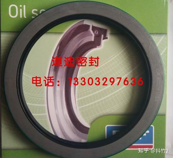 SKF油封60028 18652 18763 23641型号价格批发 - 知乎