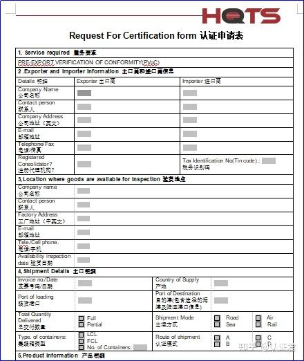乌干达PVoC/CoC实操过程分享 - 知乎