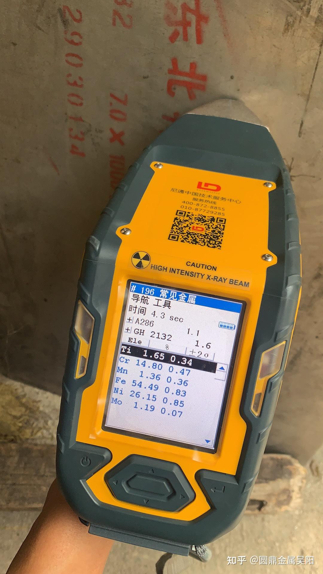 GH2132（GH132）热处理制度与SUH660区分 - 知乎