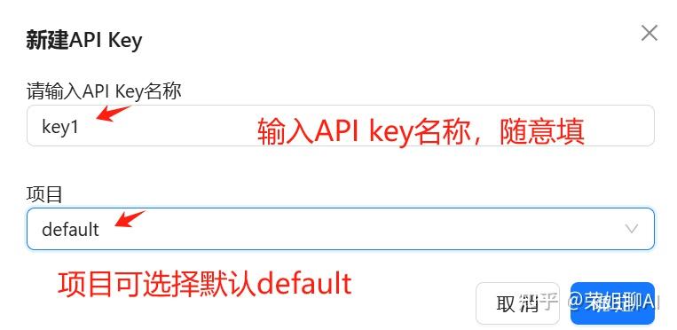 大模型API调用还不会？Kimi API Key申请与调用，全程保姆级指导 - 知乎