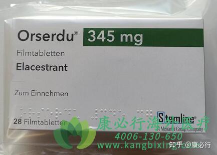艾拉司群/依拉司群(Elacestrant/Orserdu)用于治疗晚期或转移性乳腺癌 - 知乎
