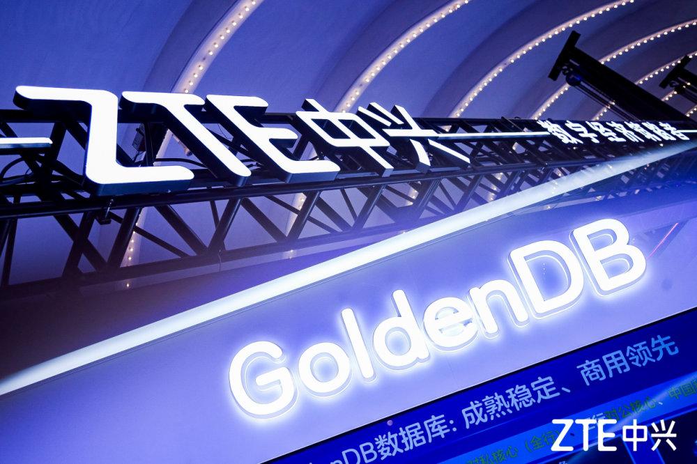 金篆GoldenDB亮相2024全国数据治理年会，助力数字经济创新发展 - 知乎