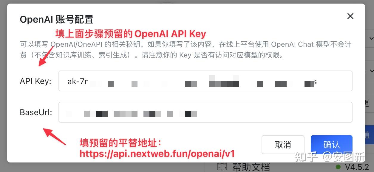 小白保姆级教学-低成本搭建个人/企业AI知识库 - 知乎
