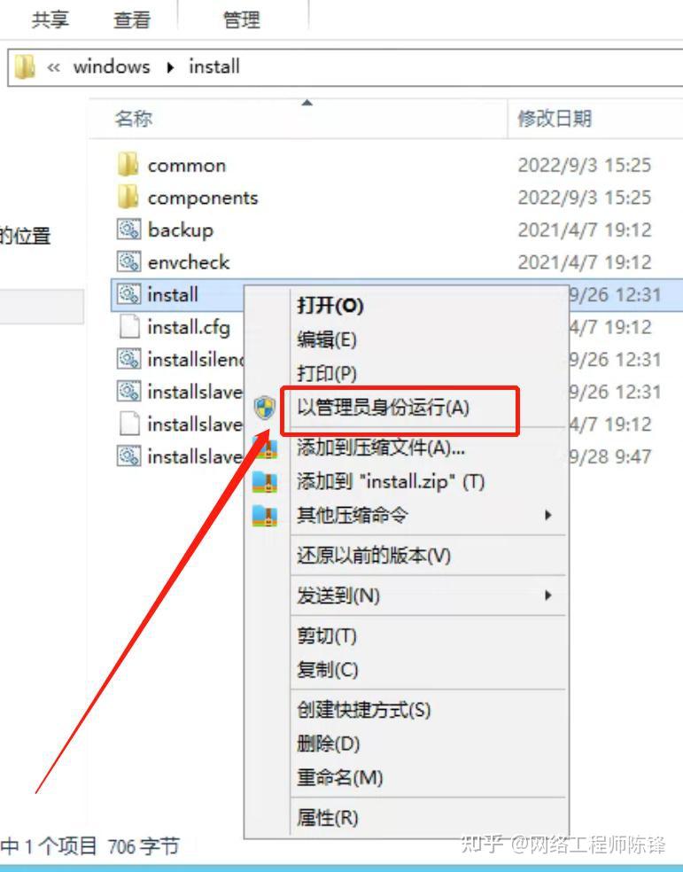 H3C iMC 智能管理中心平台，手把手安装和授权，值得收藏 - 知乎
