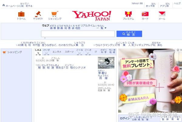 码住这8个日语语音语调学习网站，想说不好日语都难！ - 知乎