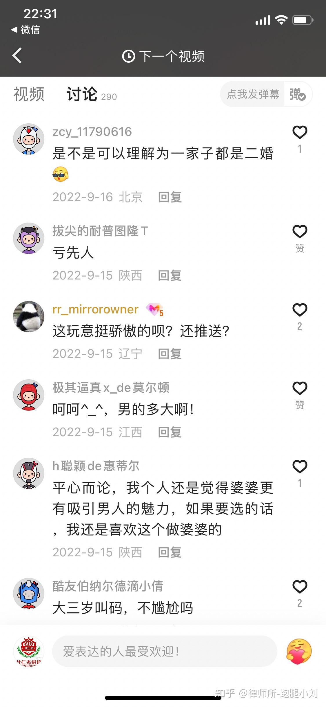 情感恋爱男女两性情感相差二十多岁好吗?婚姻中现在夫妻两性关系男女相差二十多岁的老夫少妻或老妻少夫多吗? 知乎