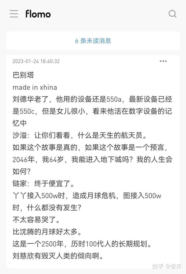 后来我放弃了Obsidian手机端，改用Flomo | Obsidian实践 - 知乎