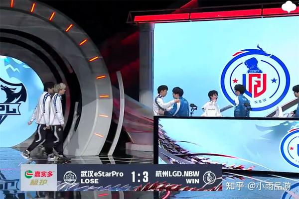 LGD3比1战胜eStar，送对手三连败，小落继续领跑MVP榜 - 知乎