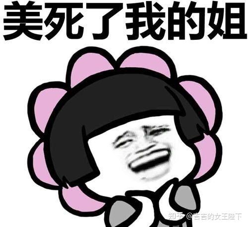 幽默系文案来袭~ - 知乎