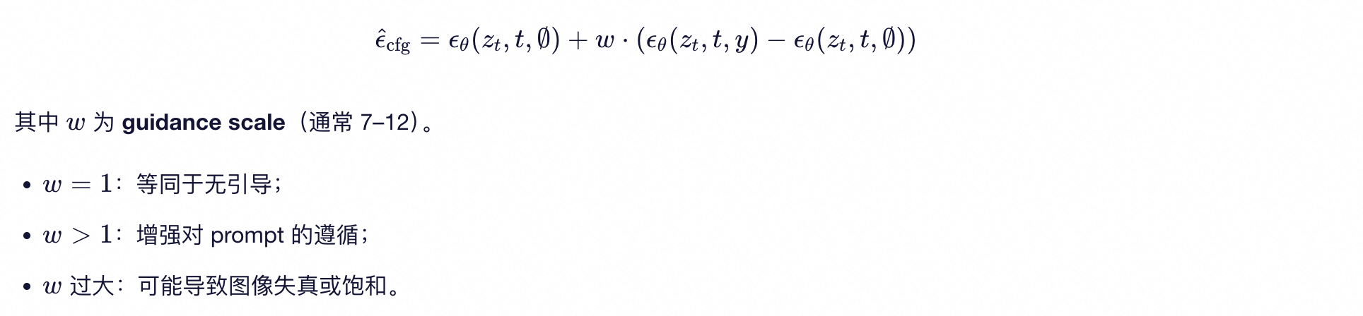 【深度学习】Stable Diffusion 深度解析 - 知乎