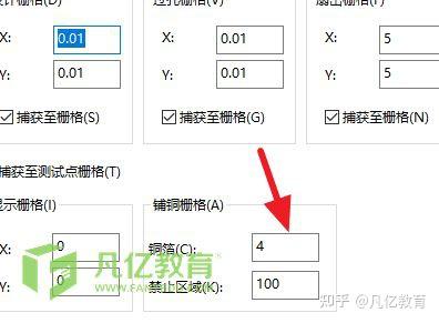 PADS Layout怎么解决铜皮是网格问题的详细步骤 - 知乎