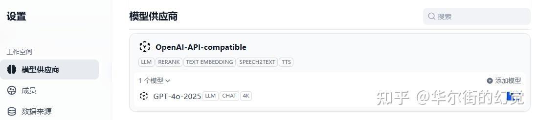 最新！Poe的API正式开放，一键接入Dify（限时福利） - 知乎