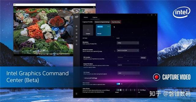赶上AMD / NV！ Intel显卡控制中心Beta新功能支持游戏视频录制 - 知乎