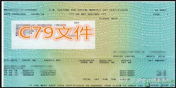 什么是C88文件？什么是C79文件？ - 知乎