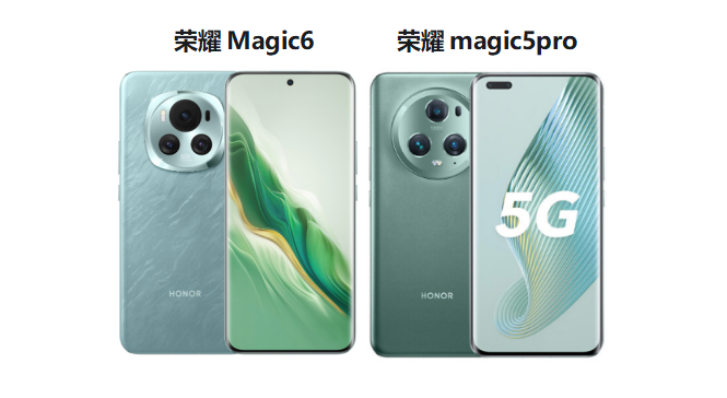 荣耀Magic6和荣耀Magic5 Pro怎么选？荣耀magic6和荣耀magic5pro区别对比，2024年4000-5000元荣耀手机推荐 - 知乎