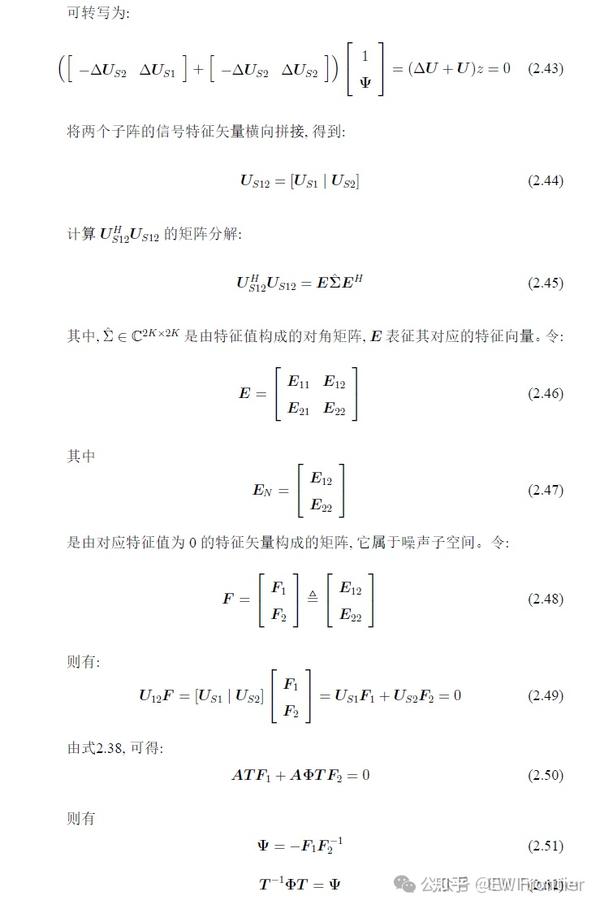 【DOA估计】CBF 、Capon 、MUSIC 、ESPRIT 、OMP 、SBL 、CNN 算法【附MATLAB代码】 - 知乎