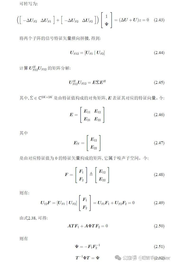【DOA估计】CBF 、Capon 、MUSIC 、ESPRIT 、OMP 、SBL 、CNN 算法【附MATLAB代码】 - 知乎