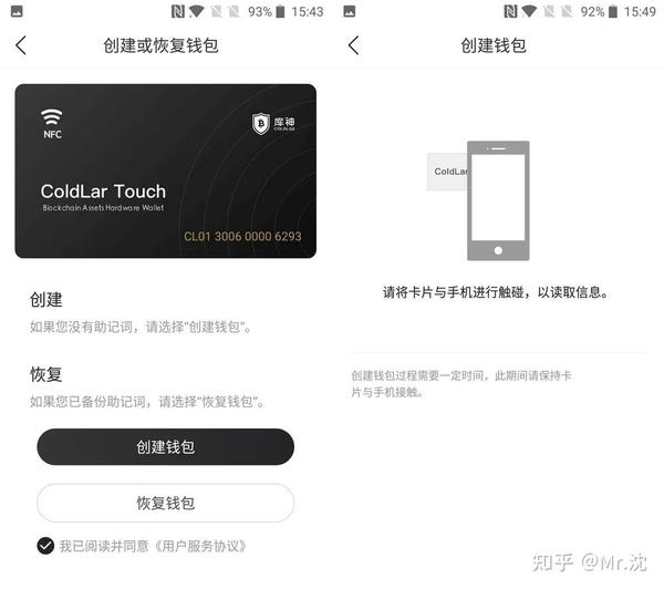 库神卡式硬件冷钱包ColdLar Touch好用吗？可以保存哪些币种？ - 知乎