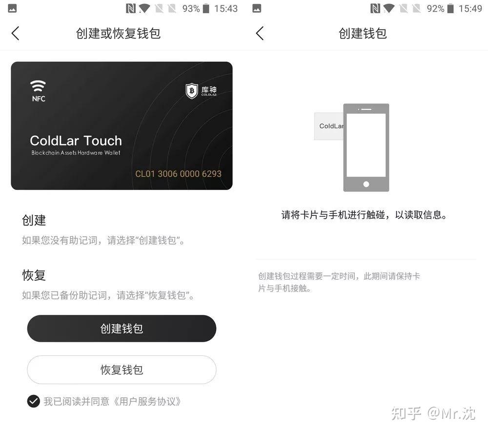 库神卡式硬件冷钱包ColdLar Touch好用吗？可以保存哪些币种？ - 知乎