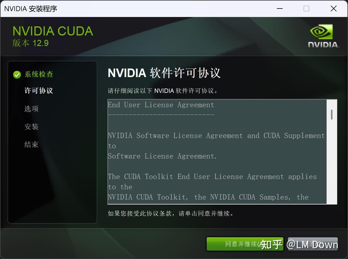 安装CUDA：AI大模型软件实现GPU加速（2025最新版） - 知乎