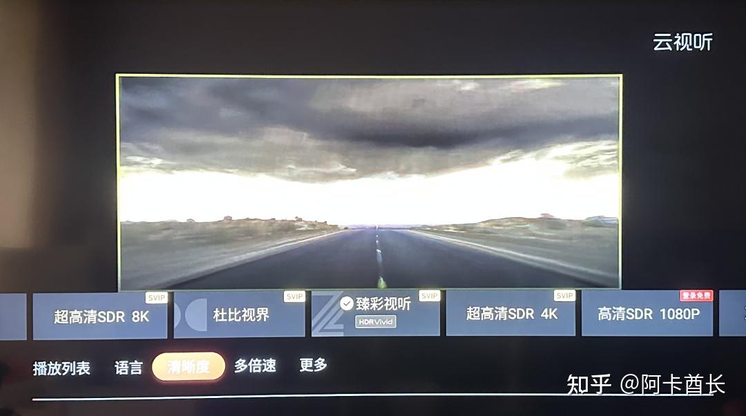 聊聊各种HDR片源！这么多HDR格式，怎么才能全都看得到？ - 知乎