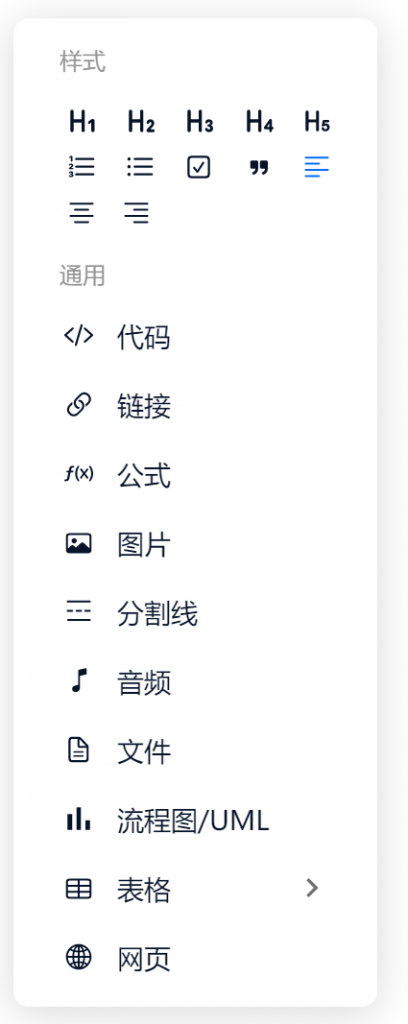 效率工具系列：Wiznote 为知笔记焕然一新，这才是老牌「云笔记」在新时代应该有的样子 - 知乎