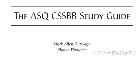 2021 ASQ CSSBB（认证六西格玛黑带）机考经验分享 - 知乎