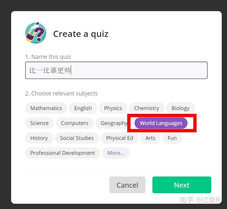 一个实用小工具Quizizz，让你的网课更有趣味性 - 知乎
