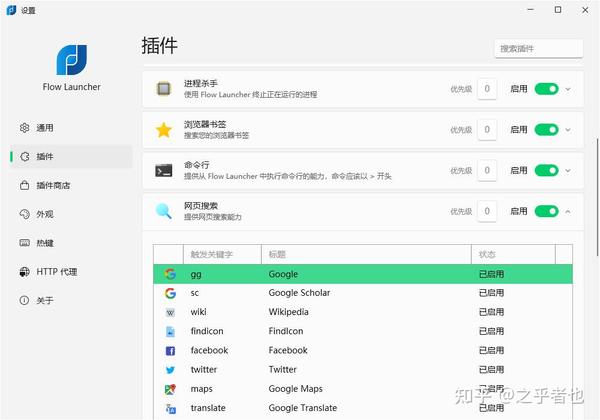 6款Windows文件查看与管理神器 - 知乎
