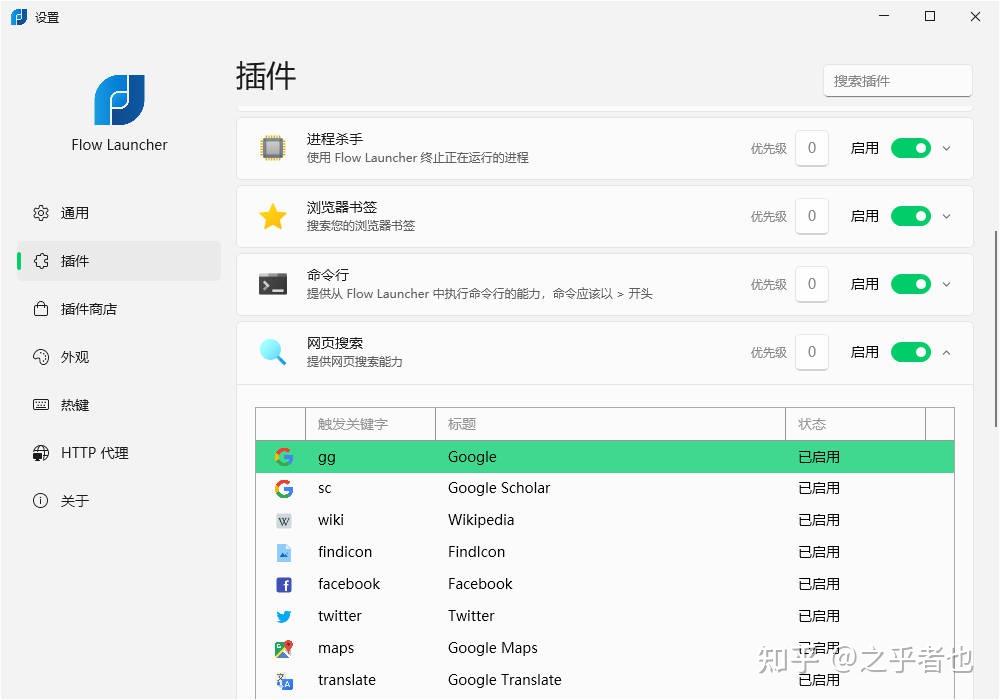 6款Windows文件查看与管理神器 - 知乎