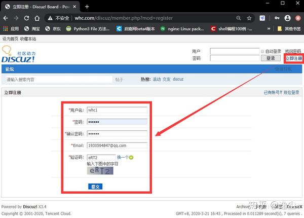 LNMP搭建及Discuz论坛安装 - 知乎