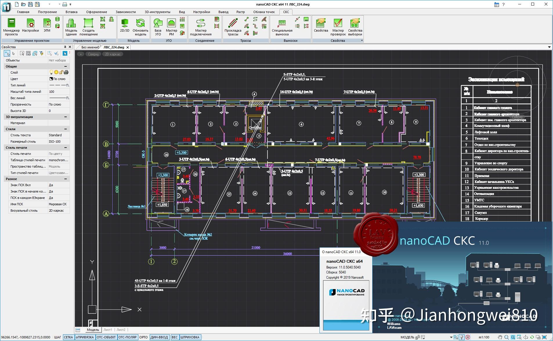 彻底取代欧特克AUTOCAD？绝对地！ - 知乎